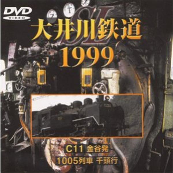 SL?大井川鉄道? DVD-VIDEO: 商品のタイトル【中古品】(中古品)＝使用済み中古品です。画像の商品はサンプル画像です。実際に届く商品と異なりますのでご了承下さいませ。※中古品のため、商品のコンディション、ケース、説明書等の付属品の...