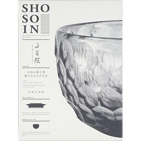 正倉院 ~時を超えた世界の宝~ 第三巻 DVD: 商品のタイトル【中古品】(中古品)＝使用済み中古品です。画像の商品はサンプル画像です。実際に届く商品と異なりますのでご了承下さいませ。※中古品のため、商品のコンディション、ケース、説明書等の...