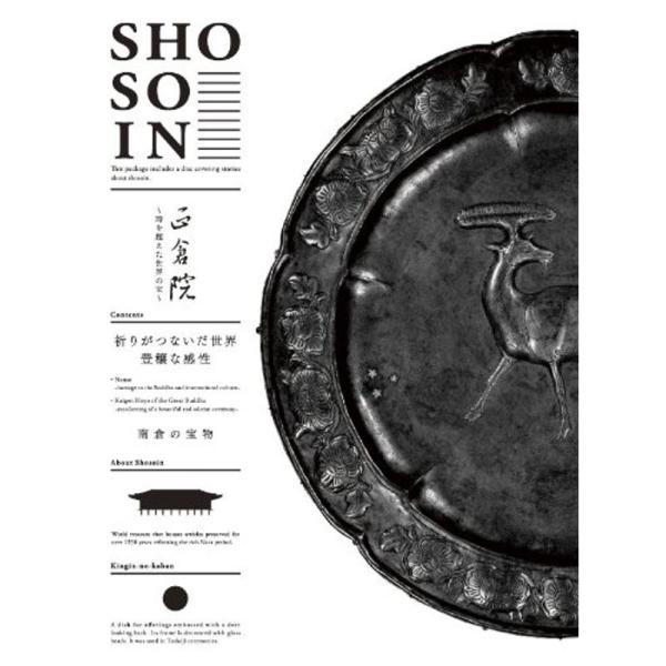 正倉院 ~時を超えた世界の宝~ 第四巻 Blu-ray: 商品のタイトル【中古品】(中古品)＝使用済み中古品です。画像の商品はサンプル画像です。実際に届く商品と異なりますのでご了承下さいませ。※中古品のため、商品のコンディション、ケース、説...