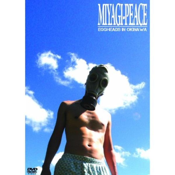 MIYAGI PEACE -EGGHEADS IN OKINAWA- DVD: 商品のタイトル【中古品】(中古品)＝使用済み中古品です。画像の商品はサンプル画像です。実際に届く商品と異なりますのでご了承下さいませ。※中古品のため、商品のコン...