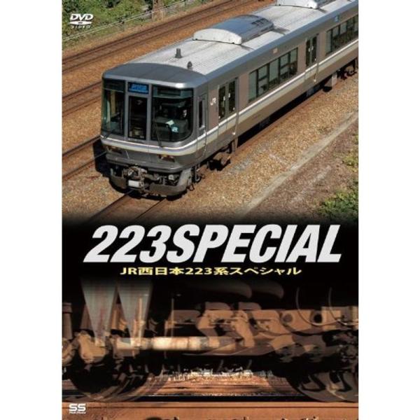 JR西日本223系スペシャル DVD: 商品のタイトル【中古品】(中古品)＝使用済み中古品です。画像の商品はサンプル画像です。実際に届く商品と異なりますのでご了承下さいませ。※中古品のため、商品のコンディション、ケース、説明書等の付属品の有...