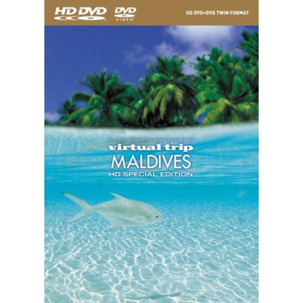 virtual trip MALDIVES HD SPECIAL EDITION(HD DVD+DVDツインフォーマット): 商品のタイトル【中古品】(中古品)＝使用済み中古品です。画像の商品はサンプル画像です。実際に届く商品と異なりますの...
