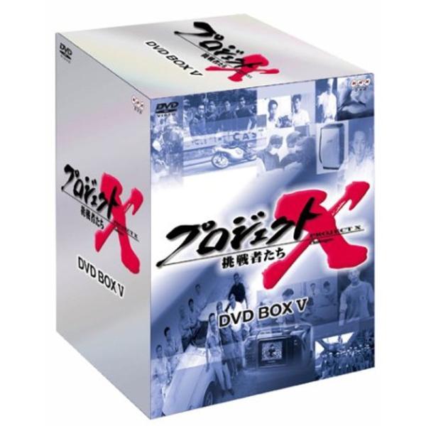 プロジェクトX 挑戦者たち 第V期 DVD BOX V: 商品のタイトル【中古品】(中古品)＝使用済み中古品です。画像の商品はサンプル画像です。実際に届く商品と異なりますのでご了承下さいませ。※中古品のため、商品のコンディション、ケース、説...