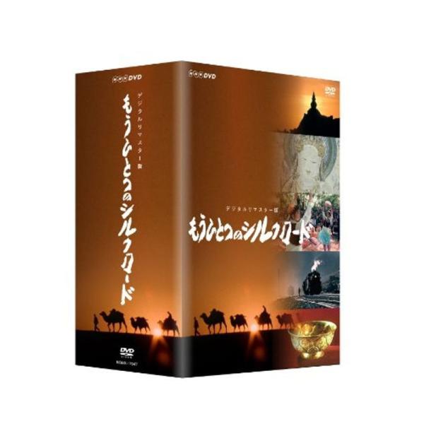 もうひとつのシルクロード DVD-BOX: 商品のタイトル【中古品】(中古品)＝使用済み中古品です。画像の商品はサンプル画像です。実際に届く商品と異なりますのでご了承下さいませ。※中古品のため、商品のコンディション、ケース、説明書等の付属品...