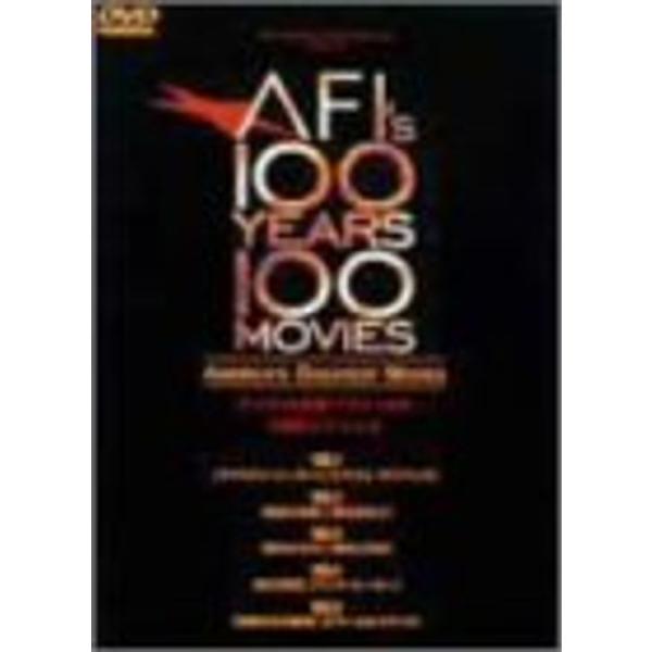 アメリカ映画ベスト100 1時間スペシャルDVD-BOX: 商品のタイトル【中古品】(中古品)＝使用済み中古品です。画像の商品はサンプル画像です。実際に届く商品と異なりますのでご了承下さいませ。※中古品のため、商品のコンディション、ケース、...