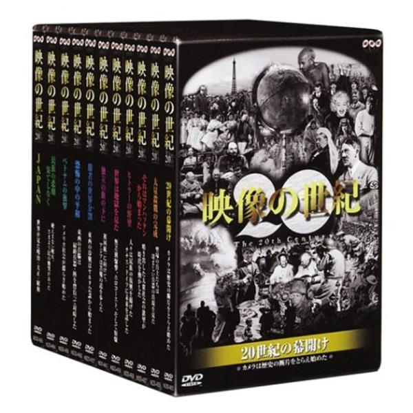 NHK DVD-BOX 「映像の世紀」全11集: 商品のタイトル【中古品】(中古品)＝使用済み中古品です。画像の商品はサンプル画像です。実際に届く商品と異なりますのでご了承下さいませ。※中古品のため、商品のコンディション、ケース、説明書等の...