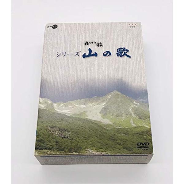 小さな旅 シリーズ 山の歌 DVD: 商品のタイトル【中古品】(中古品)＝使用済み中古品です。画像の商品はサンプル画像です。実際に届く商品と異なりますのでご了承下さいませ。※中古品のため、商品のコンディション、ケース、説明書等の付属品の有無...