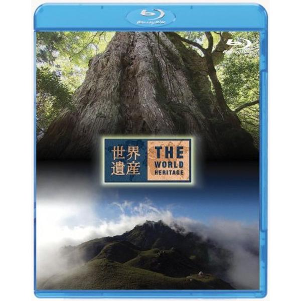 世界遺産 日本編 屋久島I/II Blu-ray: 商品のタイトル【中古品】(中古品)＝使用済み中古品です。画像の商品はサンプル画像です。実際に届く商品と異なりますのでご了承下さいませ。※中古品のため、商品のコンディション、ケース、説明書等...