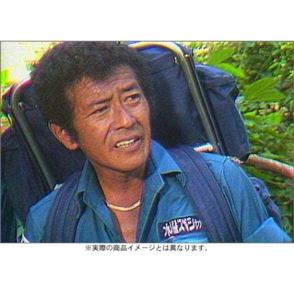 水曜スペシャル 川口浩 探検シリーズ ~未確認生物編~ DVD-BOX (通常版): 商品のタイトル【中古品】(中古品)＝使用済み中古品です。画像の商品はサンプル画像です。実際に届く商品と異なりますのでご了承下さいませ。※中古品のため、商品...