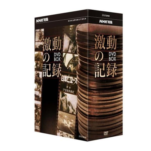 NHK特集 激動の記録 DVD BOX: 商品のタイトル【中古品】(中古品)＝使用済み中古品です。画像の商品はサンプル画像です。実際に届く商品と異なりますのでご了承下さいませ。※中古品のため、商品のコンディション、ケース、説明書等の付属品の...