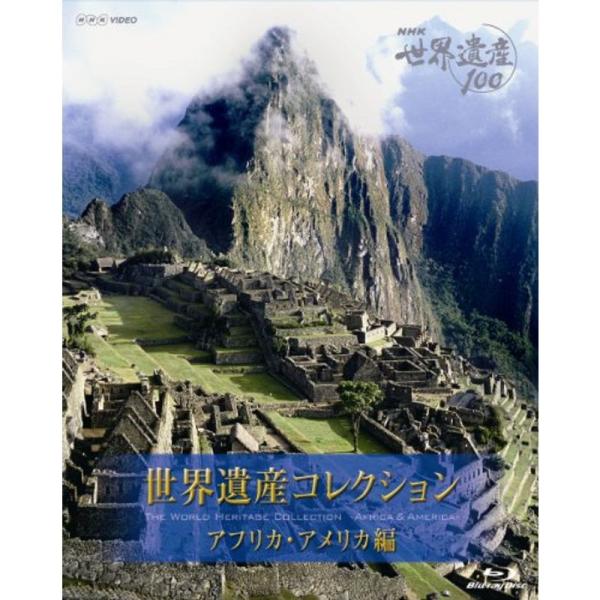 NHK VIDEO NHK世界遺産100 世界遺産コレクション フ゛ルーレイホ゛ックス アフリカ・アメリカ編 Blu-ray: 商品のタイトル【中古品】(中古品)＝使用済み中古品です。画像の商品はサンプル画像です。実際に届く商品と異なります...