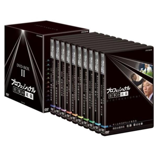プロフェッショナル 仕事の流儀 第II期 DVD-BOX: 商品のタイトル【中古品】(中古品)＝使用済み中古品です。画像の商品はサンプル画像です。実際に届く商品と異なりますのでご了承下さいませ。※中古品のため、商品のコンディション、ケース、...
