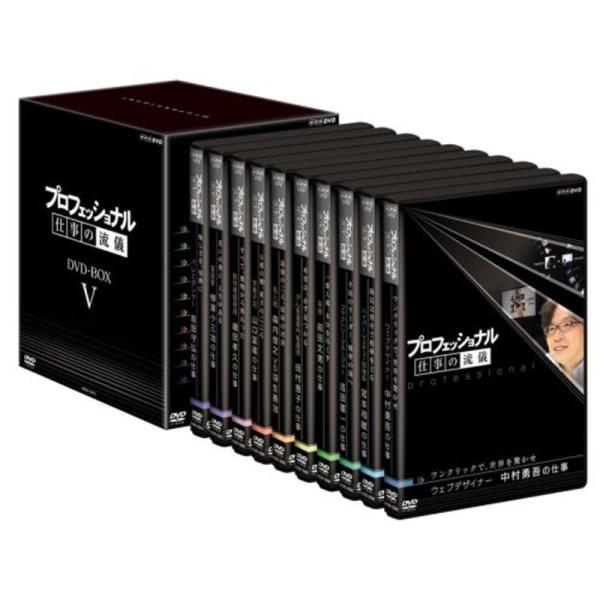 プロフェッショナル 仕事の流儀 第V期 DVD-BOX: 商品のタイトル【中古品】(中古品)＝使用済み中古品です。画像の商品はサンプル画像です。実際に届く商品と異なりますのでご了承下さいませ。※中古品のため、商品のコンディション、ケース、説...