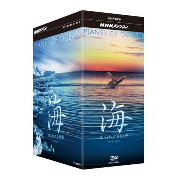 NHKスペシャル 海 知られざる世界 DVD BOX: 商品のタイトル【中古品】(中古品)＝使用済み中古品です。画像の商品はサンプル画像です。実際に届く商品と異なりますのでご了承下さいませ。※中古品のため、商品のコンディション、ケース、説明...