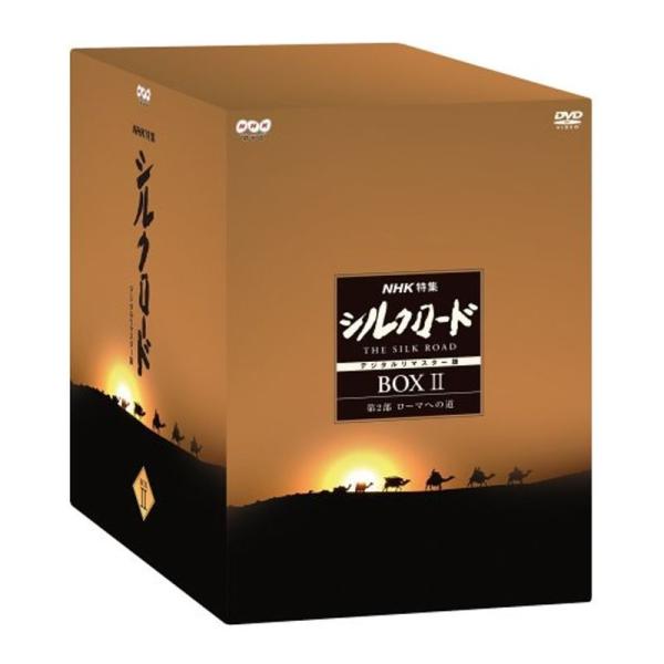 NHK特集 シルクロード デジタルリマスター版 DVD-BOX 2 第2部 ローマへの道: 商品のタイトル【中古品】(中古品)＝使用済み中古品です。画像の商品はサンプル画像です。実際に届く商品と異なりますのでご了承下さいませ。※中古品のため...