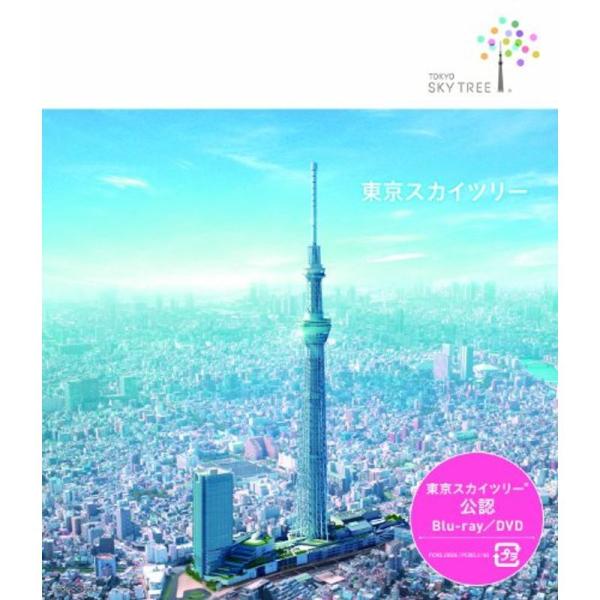 東京スカイツリー Blu-ray: 商品のタイトル【中古品】(中古品)＝使用済み中古品です。画像の商品はサンプル画像です。実際に届く商品と異なりますのでご了承下さいませ。※中古品のため、商品のコンディション、ケース、説明書等の付属品の有無に...
