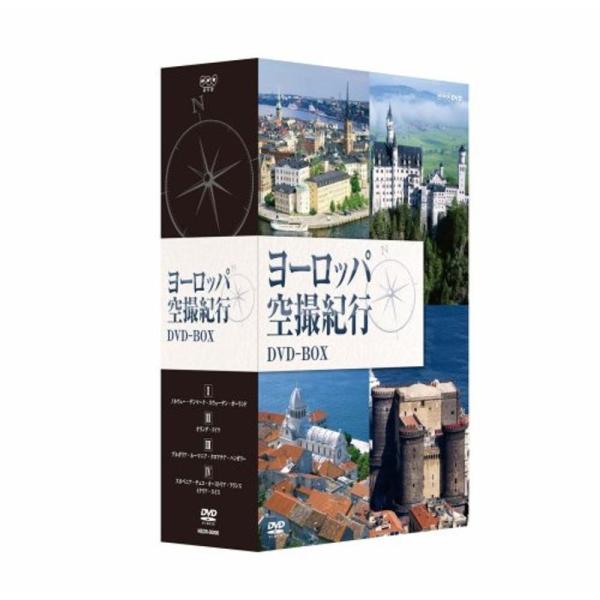 ヨーロッパ空撮紀行 DVD-BOX: 商品のタイトル【中古品】(中古品)＝使用済み中古品です。画像の商品はサンプル画像です。実際に届く商品と異なりますのでご了承下さいませ。※中古品のため、商品のコンディション、ケース、説明書等の付属品の有無...