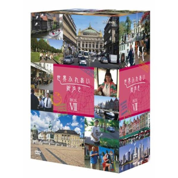 世界ふれあい街歩き DVD-BOX ?: 商品のタイトル【中古品】(中古品)＝使用済み中古品です。画像の商品はサンプル画像です。実際に届く商品と異なりますのでご了承下さいませ。※中古品のため、商品のコンディション、ケース、説明書等の付属品の...