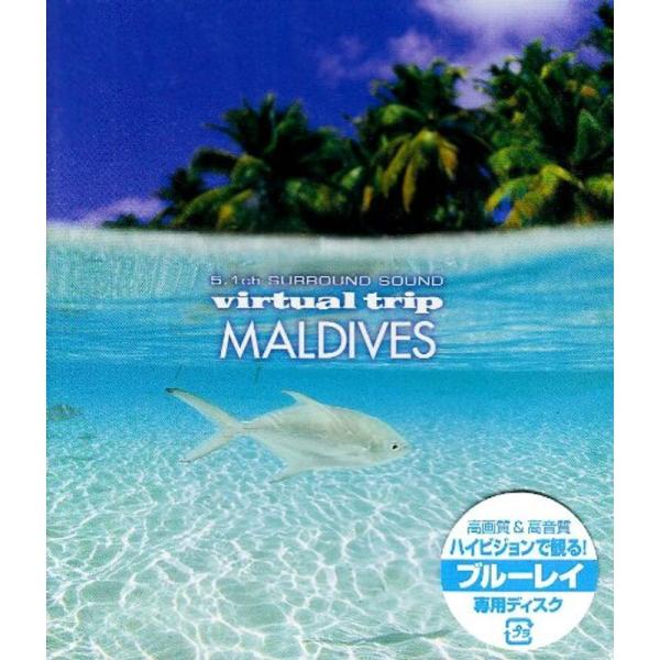 virtual trip MALDIVES Blu-ray: 商品のタイトル【中古品】(中古品)＝使用済み中古品です。画像の商品はサンプル画像です。実際に届く商品と異なりますのでご了承下さいませ。※中古品のため、商品のコンディション、ケース...