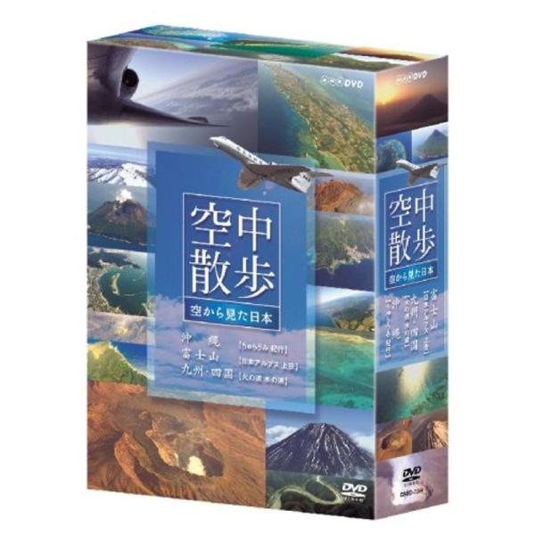 NHK空中散歩 空から見た日本 DVDセット: 商品のタイトル【中古品】(中古品)＝使用済み中古品です。画像の商品はサンプル画像です。実際に届く商品と異なりますのでご了承下さいませ。※中古品のため、商品のコンディション、ケース、説明書等の付...