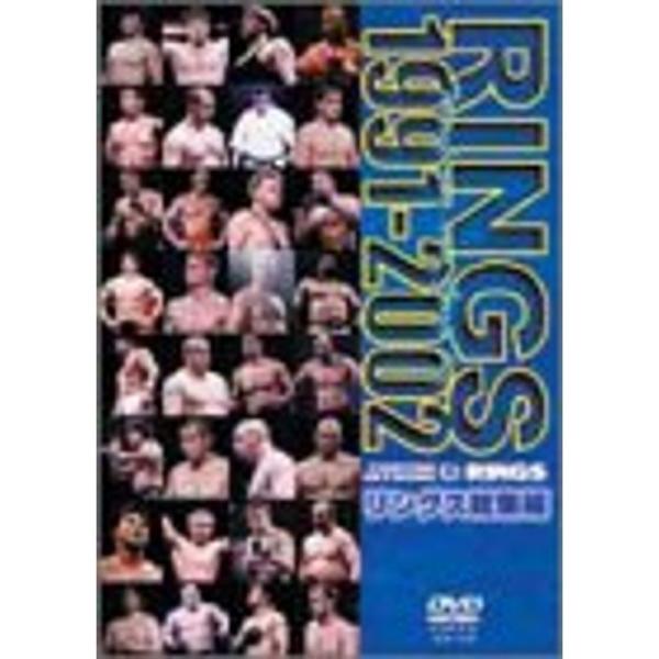 RINGS 1991-2002 DVD: 商品のタイトル【中古品】(中古品)＝使用済み中古品です。画像の商品はサンプル画像です。実際に届く商品と異なりますのでご了承下さいませ。※中古品のため、商品のコンディション、ケース、説明書等の付属品の...
