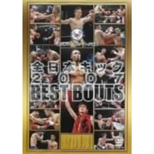 全日本キック 2007 BEST BOUTS vol.1 DVD: 商品のタイトル【中古品】(中古品)＝使用済み中古品です。画像の商品はサンプル画像です。実際に届く商品と異なりますのでご了承下さいませ。※中古品のため、商品のコンディション、...