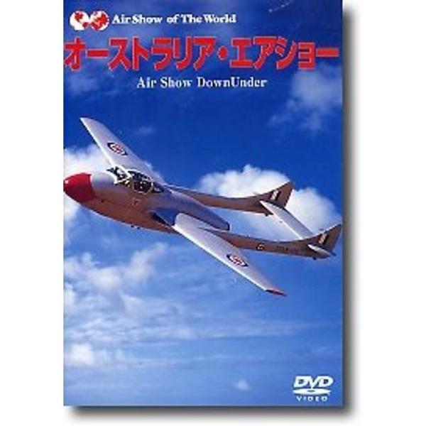 Air Show of The World~オーストラリア・エアショー Air Show DownUnder DVD: 商品のタイトル【中古品】(中古品)＝使用済み中古品です。画像の商品はサンプル画像です。実際に届く商品と異なりますのでご了...
