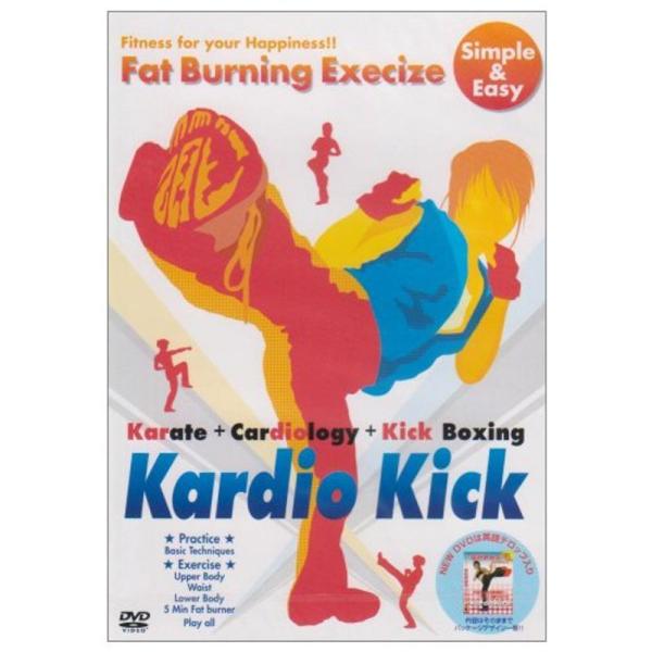 Kardio Kick-脂肪燃焼系エクササイズ DVD: 商品のタイトル【中古品】(中古品)＝使用済み中古品です。画像の商品はサンプル画像です。実際に届く商品と異なりますのでご了承下さいませ。※中古品のため、商品のコンディション、ケース、説...