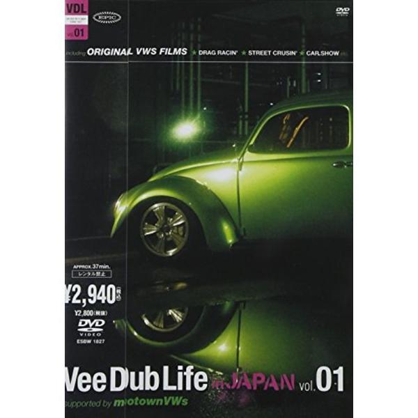 Vee Dub Life in Japan Vol.1 DVD: 商品のタイトル【中古品】(中古品)＝使用済み中古品です。画像の商品はサンプル画像です。実際に届く商品と異なりますのでご了承下さいませ。※中古品のため、商品のコンディション、ケ...