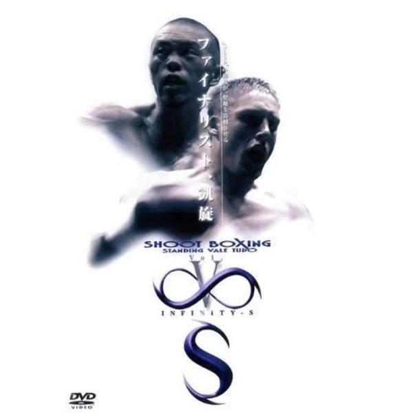 ∞-S~Infinity-S~vol.5 in KOURAKUEN HALL DVD: 商品のタイトル【中古品】(中古品)＝使用済み中古品です。画像の商品はサンプル画像です。実際に届く商品と異なりますのでご了承下さいませ。※中古品のため、商...