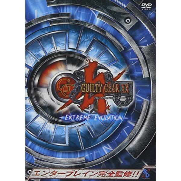 ギルティギア イグゼクス ~EXTREME EVOLUTION DVD: 商品のタイトル【中古品】(中古品)＝使用済み中古品です。画像の商品はサンプル画像です。実際に届く商品と異なりますのでご了承下さいませ。※中古品のため、商品のコンディシ...