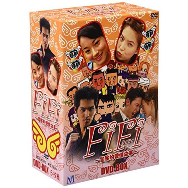 FiFi~冒険的愛情故事~DVDBOX: 商品のタイトル【中古品】(中古品)＝使用済み中古品です。画像の商品はサンプル画像です。実際に届く商品と異なりますのでご了承下さいませ。※中古品のため、商品のコンディション、ケース、説明書等の付属品の...