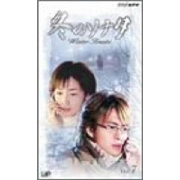 冬のソナタ Vol.7日本語吹替版 VHS: 商品のタイトル【中古品】(中古品)＝使用済み中古品です。画像の商品はサンプル画像です。実際に届く商品と異なりますのでご了承下さいませ。※中古品のため、商品のコンディション、ケース、説明書等の付属...