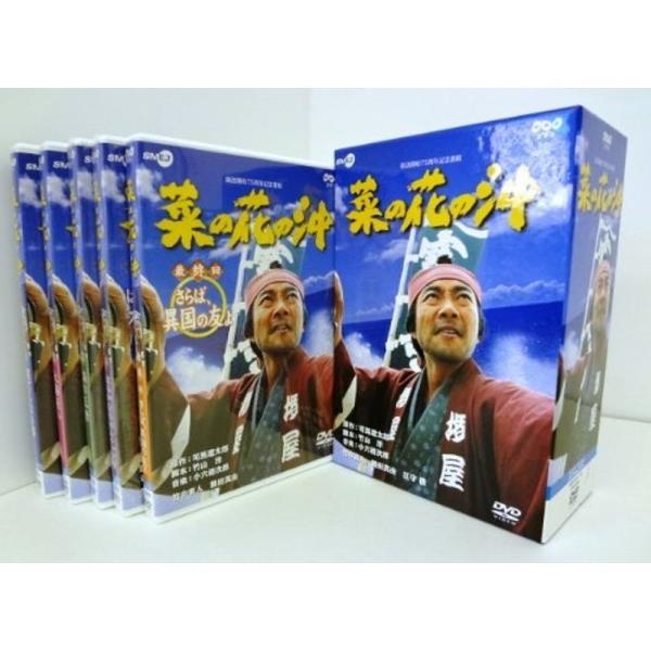 菜の花の沖 DVD-BOX: 商品のタイトル【中古品】(中古品)＝使用済み中古品です。画像の商品はサンプル画像です。実際に届く商品と異なりますのでご了承下さいませ。※中古品のため、商品のコンディション、ケース、説明書等の付属品の有無について...