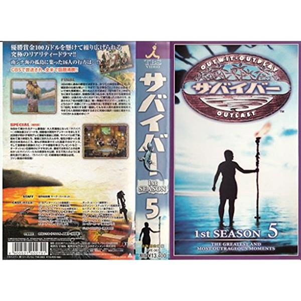 サバイバー 第1シーズン(5) VHS: 商品のタイトル【中古品】(中古品)＝使用済み中古品です。画像の商品はサンプル画像です。実際に届く商品と異なりますのでご了承下さいませ。※中古品のため、商品のコンディション、ケース、説明書等の付属品の...
