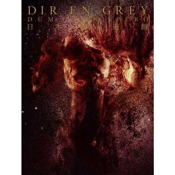 DUM SPIRO SPERO AT NIPPON BUDOKAN(初回生産限定盤) DVD: 商品のタイトル【中古品】(中古品)＝使用済み中古品です。画像の商品はサンプル画像です。実際に届く商品と異なりますのでご了承下さいませ。※中古品の...