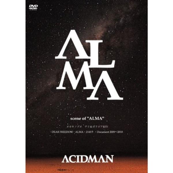 scene of “ALMA"~オオキノブオ チリ&amp;ボリビア紀行~ DVD: 商品のタイトル【中古品】(中古品)＝使用済み中古品です。画像の商品はサンプル画像です。実際に届く商品と異なりますのでご了承下さいませ。※中古品のため、商品...