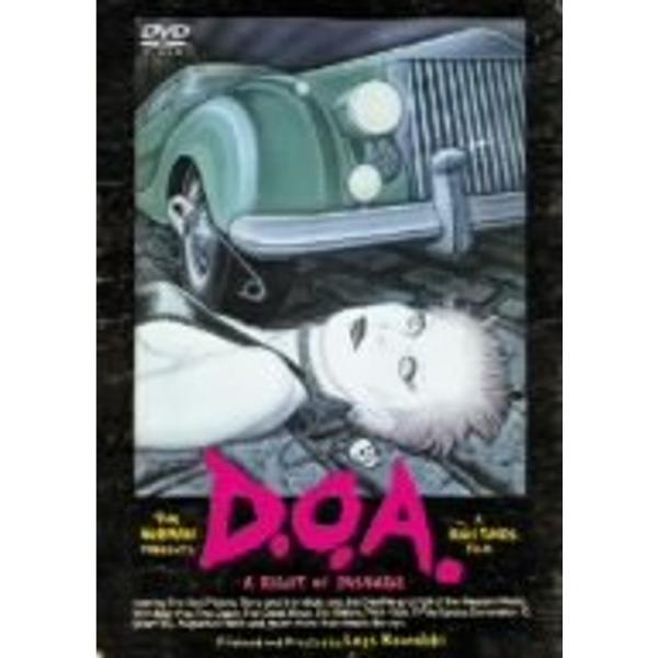 D.O.A. DVD: 商品のタイトル【中古品】(中古品)＝使用済み中古品です。画像の商品はサンプル画像です。実際に届く商品と異なりますのでご了承下さいませ。※中古品のため、商品のコンディション、ケース、説明書等の付属品の有無については入荷...
