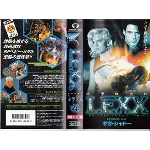 機甲戦虫記LEXX 第4巻?ギガ・シャドー?字幕版 VHS: 商品のタイトル【中古品】(中古品)＝使用済み中古品です。画像の商品はサンプル画像です。実際に届く商品と異なりますのでご了承下さいませ。※中古品のため、商品のコンディション、ケース...