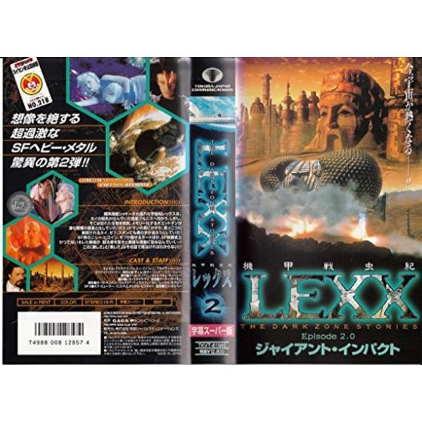 機甲戦虫記LEXX 第2巻?ジャイアント・インパクト?字幕版 VHS: 商品のタイトル【中古品】(中古品)＝使用済み中古品です。画像の商品はサンプル画像です。実際に届く商品と異なりますのでご了承下さいませ。※中古品のため、商品のコンディショ...