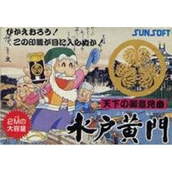 水戸黄門: 商品のタイトル【中古品】(中古品)＝使用済み中古品です。画像の商品はサンプル画像です。実際に届く商品と異なりますのでご了承下さいませ。※中古品のため、商品のコンディション、ケース、説明書等の付属品の有無については入荷の度に異なり...