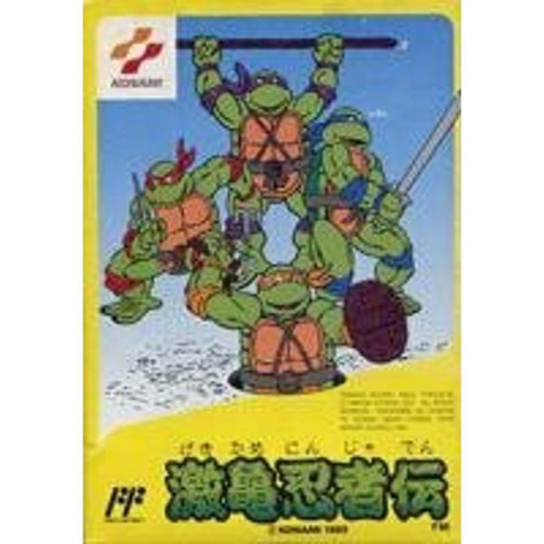 激亀忍者伝: 商品のタイトル【中古品】(中古品)＝使用済み中古品です。画像の商品はサンプル画像です。実際に届く商品と異なりますのでご了承下さいませ。※中古品のため、商品のコンディション、ケース、説明書等の付属品の有無については入荷の度に異な...