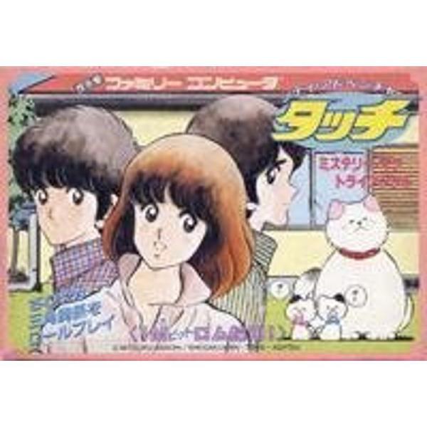 タッチ: 商品のタイトル【中古品】(中古品)＝使用済み中古品です。画像の商品はサンプル画像です。実際に届く商品と異なりますのでご了承下さいませ。※中古品のため、商品のコンディション、ケース、説明書等の付属品の有無については入荷の度に異なりま...