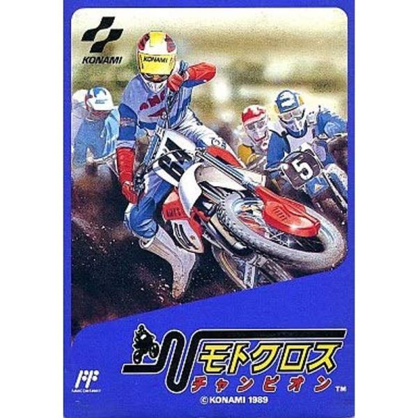 モトクロスチャンピオン: 商品のタイトル【中古品】(中古品)＝使用済み中古品です。画像の商品はサンプル画像です。実際に届く商品と異なりますのでご了承下さいませ。※中古品のため、商品のコンディション、ケース、説明書等の付属品の有無については入...