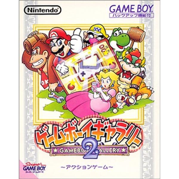 ゲームボーイギャラリー2: 商品のタイトル【中古品】(中古品)＝使用済み中古品です。画像の商品はサンプル画像です。実際に届く商品と異なりますのでご了承下さいませ。※中古品のため、商品のコンディション、ケース、説明書等の付属品の有無については...