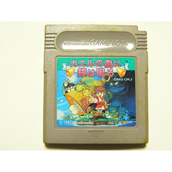 カエルの為に鐘は鳴る: 商品のタイトル【中古品】(中古品)＝使用済み中古品です。画像の商品はサンプル画像です。実際に届く商品と異なりますのでご了承下さいませ。※中古品のため、商品のコンディション、ケース、説明書等の付属品の有無については入荷...