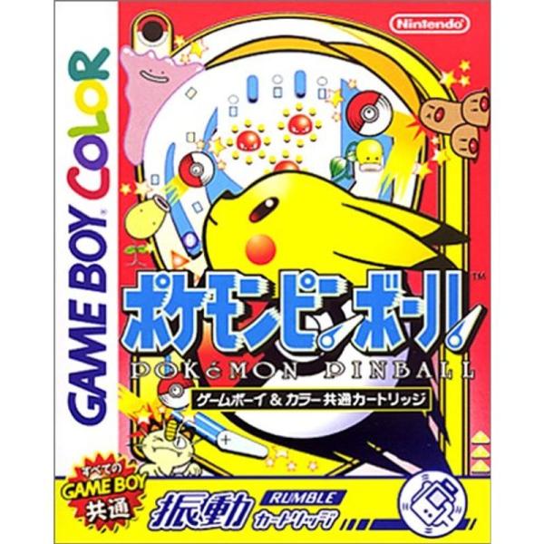 ポケモンピンボール: 商品のタイトル【中古品】(中古品)＝使用済み中古品です。画像の商品はサンプル画像です。実際に届く商品と異なりますのでご了承下さいませ。※中古品のため、商品のコンディション、ケース、説明書等の付属品の有無については入荷の...