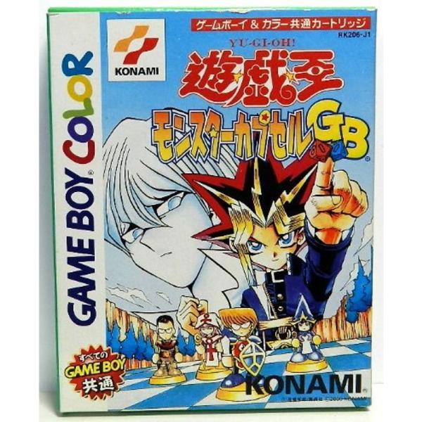 遊戯王モンスターカプセルGB: 商品のタイトル【中古品】(中古品)＝使用済み中古品です。画像の商品はサンプル画像です。実際に届く商品と異なりますのでご了承下さいませ。※中古品のため、商品のコンディション、ケース、説明書等の付属品の有無につい...