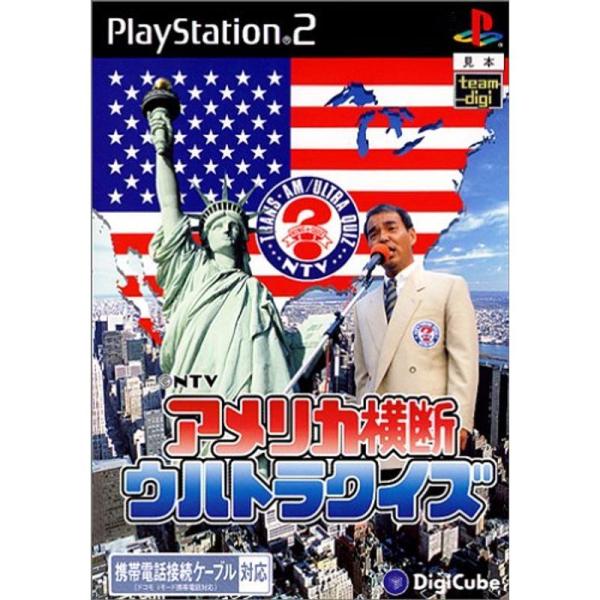 アメリカ横断ウルトラクイズ: 商品のタイトル【中古品】(中古品)＝使用済み中古品です。画像の商品はサンプル画像です。実際に届く商品と異なりますのでご了承下さいませ。※中古品のため、商品のコンディション、ケース、説明書等の付属品の有無について...