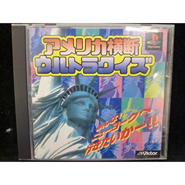 アメリカ横断ウルトラクイズ: 商品のタイトル【中古品】(中古品)＝使用済み中古品です。画像の商品はサンプル画像です。実際に届く商品と異なりますのでご了承下さいませ。※中古品のため、商品のコンディション、ケース、説明書等の付属品の有無について...